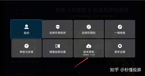 小米盒子字幕在中间图标