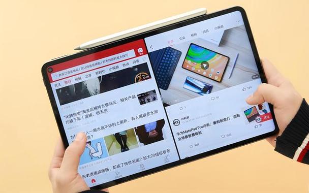 华为平板分屏做笔记