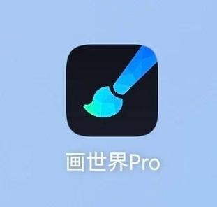手绘软件破解版截图