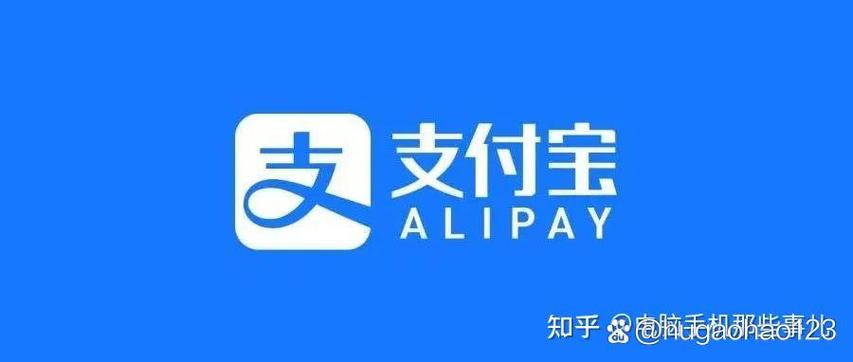 支付宝游戏无广告图标