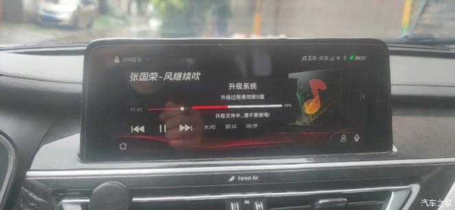 长安cs75车机破解教程图标