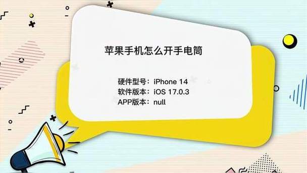 苹果电脑翻开就开机图标