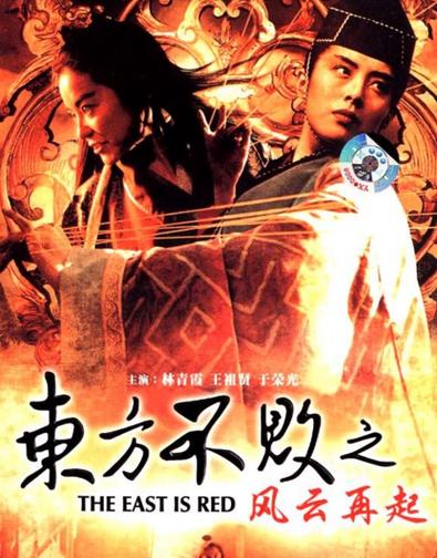 笑傲江湖3免费观看完整版图标