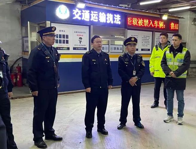 交通执法大队工作要求图标