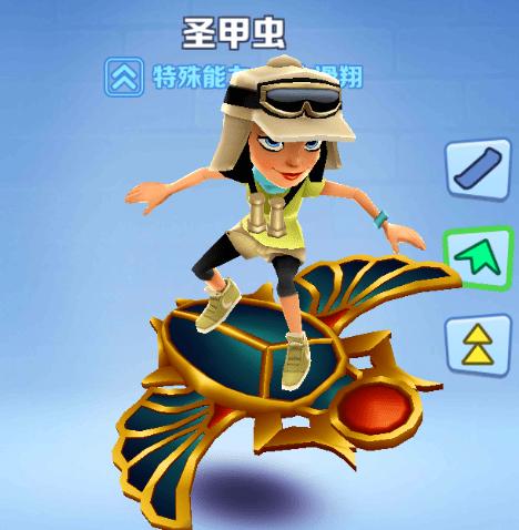 地铁跑酷国际服开罗埃及图标