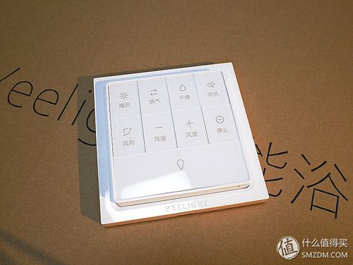 yeelight浴霸遥控器没反应图标