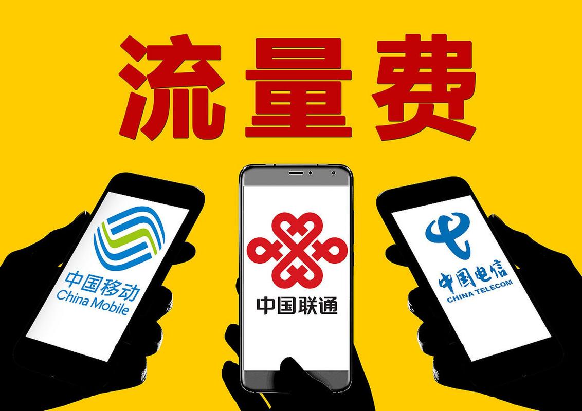 怎样发短信取消9元3g流量加油包图标