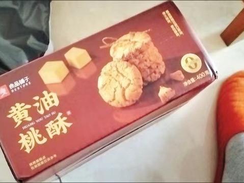 乙游是黄油的一种吗图标