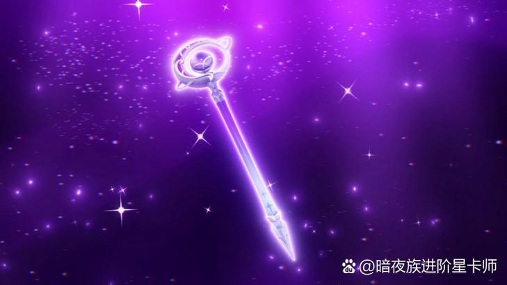 群星风灵月影图标