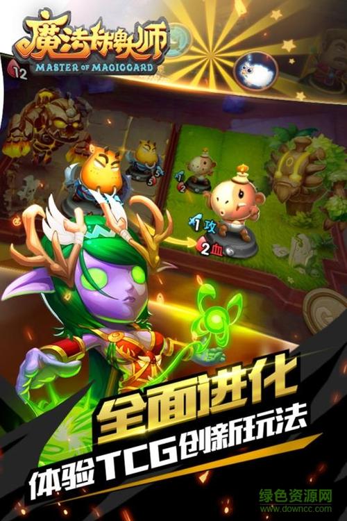 卡牌类破解无限内购游戏图标