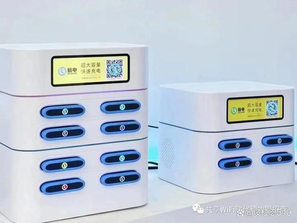 共享充电宝怎么申请投放