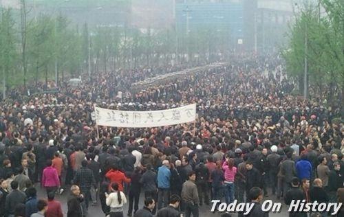 今天万盛新闻图标