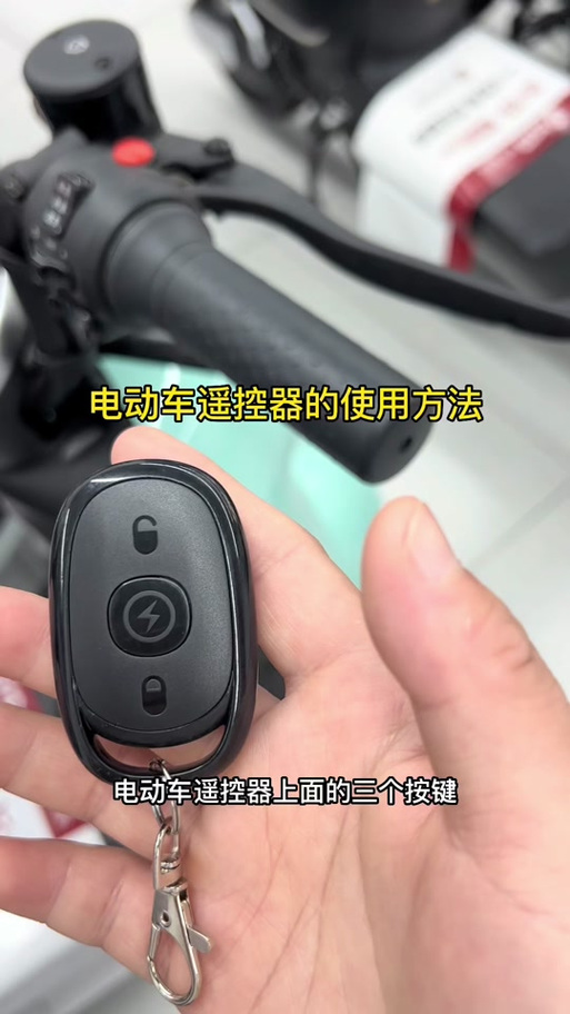 台铃电动车怎么解码加速图标