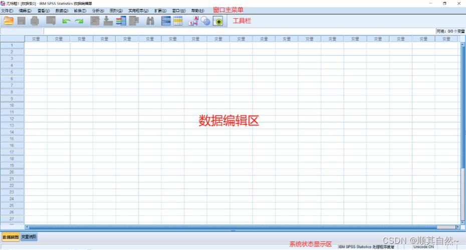 自动统计数据的软件图标