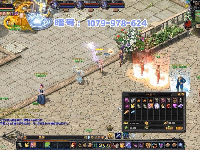 魔域奇迹之魔域怀旧版手游图标