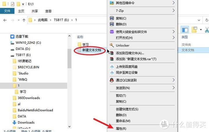 扩展名不一致怎么解决