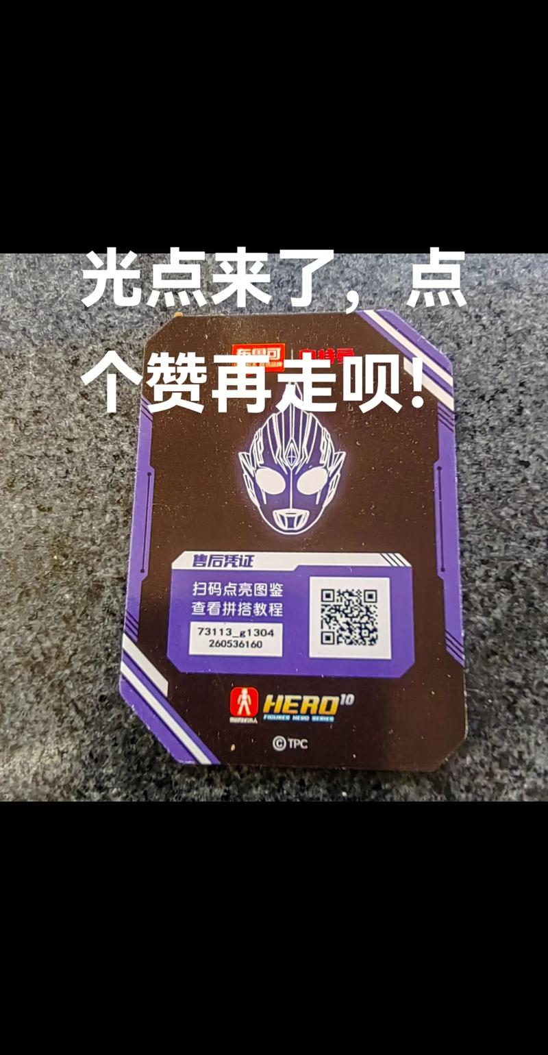 地表最强神器lusir二维码截图