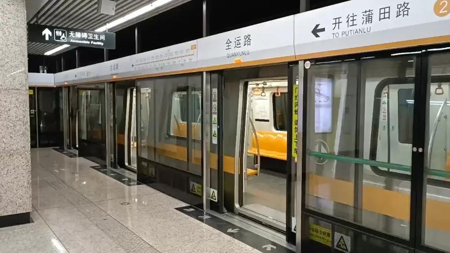 沈阳地铁二号线视频图标