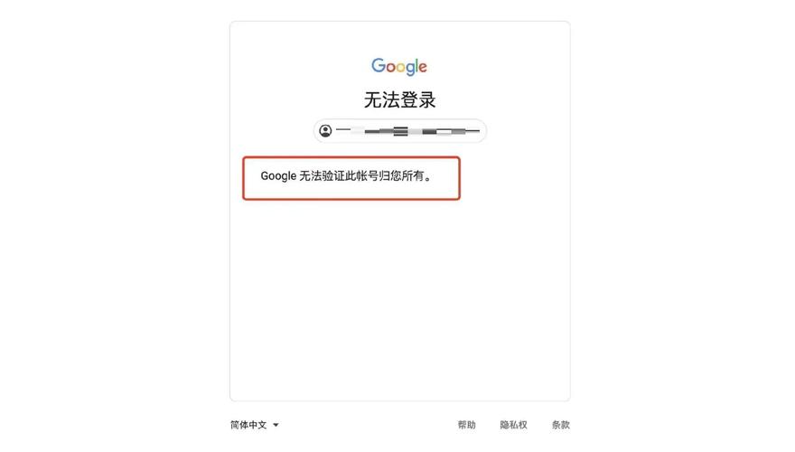 微信显示账号已删除图标
