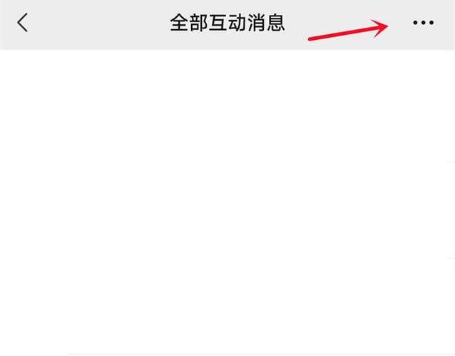 清除朋友圈缓存截图