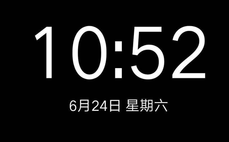 华为熄屏时间图标