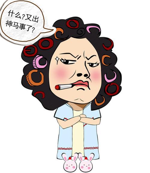 包租婆的高级替换词图标