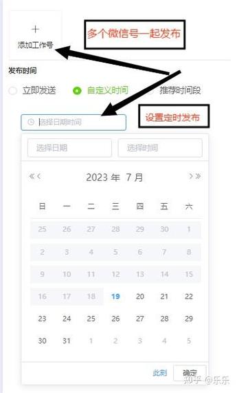 修改朋友圈发布时间软件截图