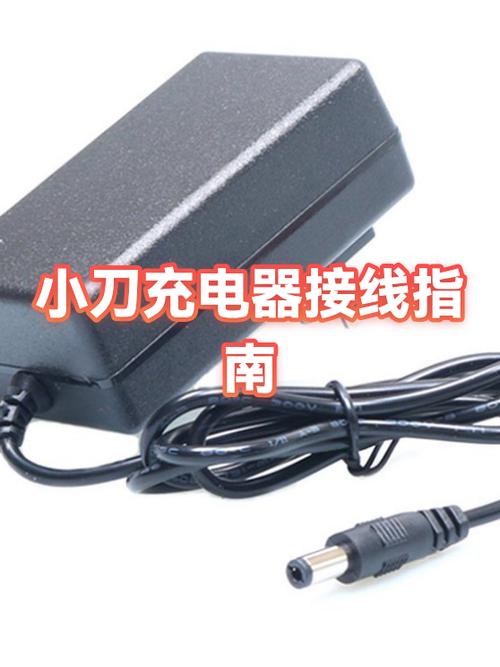 小刀电动车怎么充电视频截图