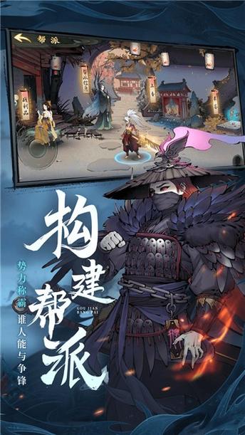 斗诡下载安装图标