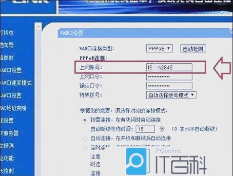 快看账号在哪里看图标