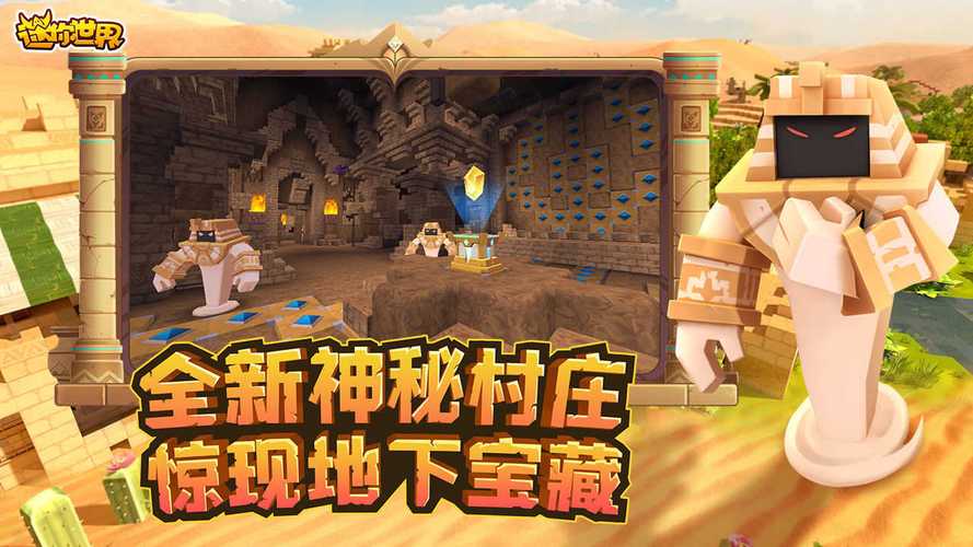 鬼鬼迷你币修改器图标