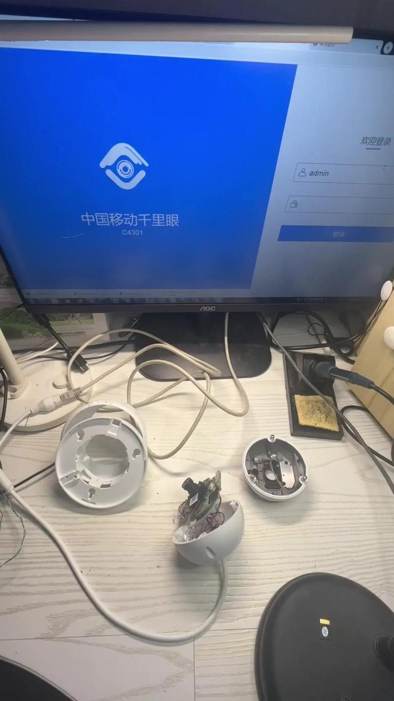 中国移动千里眼账号密码图标