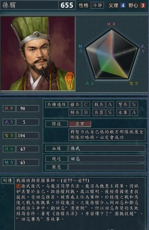 血色衣冠版本怎么看截图