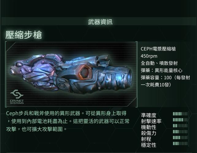 孤岛危机3重制版玩法截图