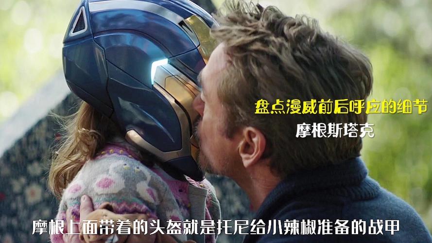 摩根 斯塔克图标