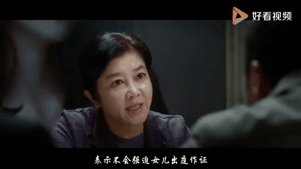 电影《有钱人的玩物》是哪个国家拍截图