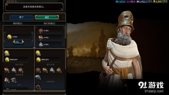 文明6算3a大作吗截图