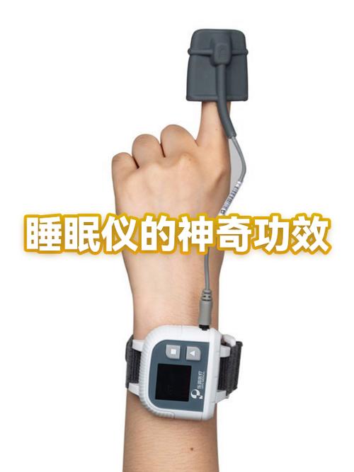 睡眠仪治疗睡眠有效果吗图标