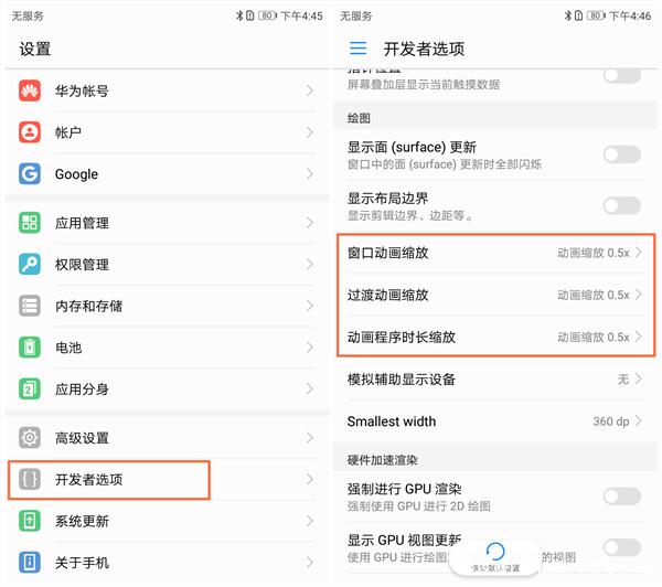 华为打游戏卡顿怎么处理图标