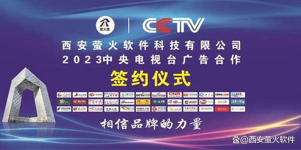 萤火软件图标