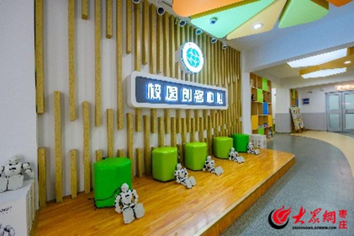 灰太狼创客工作室截图
