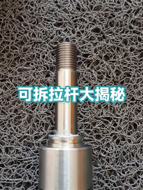 拉杆内部卡扣拆卸教程图标