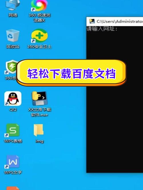 百度下载文件在哪个文件夹图标