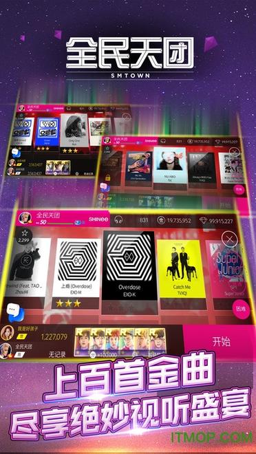 superstar下载mp3图标