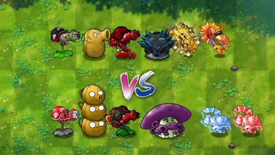 pvz融合魔改版图标