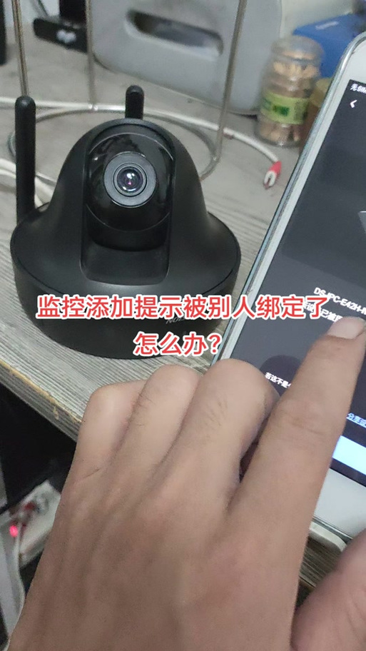 小米监控如何重置图标