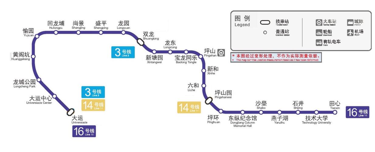 深圳地铁一共几条线截图