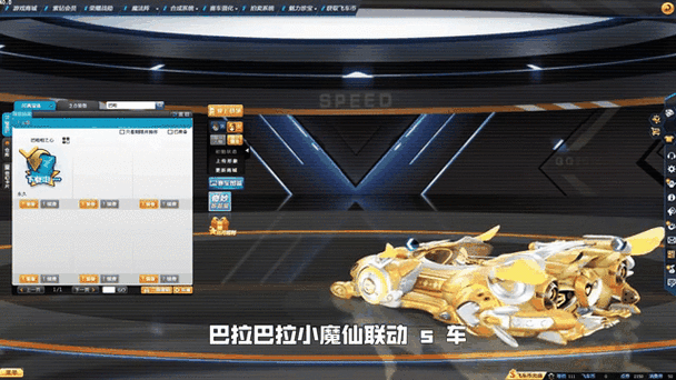 小飞车接单平台邀请码图标