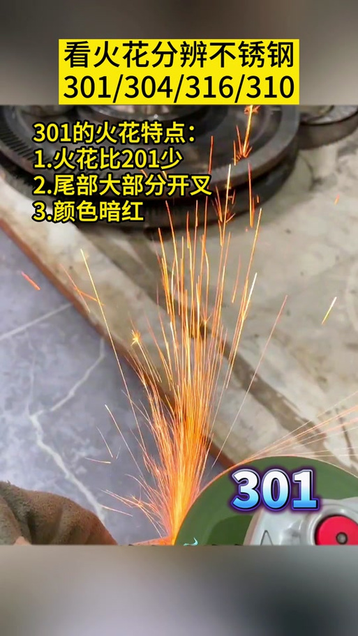 抖音火花种类截图