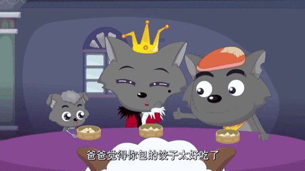 喜羊羊吃狼图标
